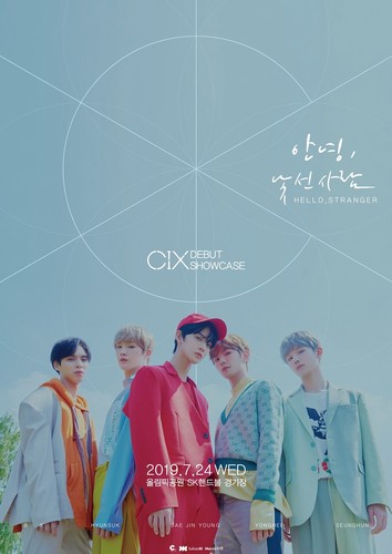 CIX HELLO CHAPTER 1. HELLO, STRANGER 1st EP Album HELLO Ver CD+2Photo Book+4Card | eBay Australia