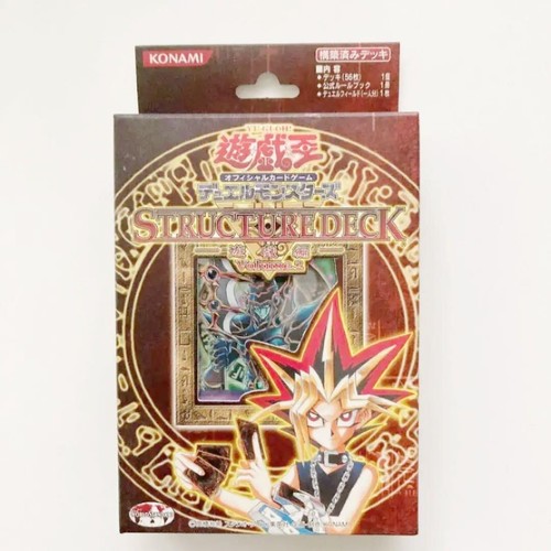 Konami Yu- Gi-Oh Yugioh OCG Structure Deck Yugi Volume.2 Japan NEW | eBay