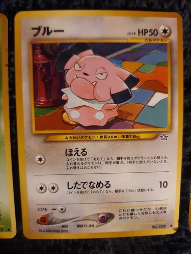 Snubbull Neo Genesis Set No. 209 Japanese Pokemon Card. | eBay