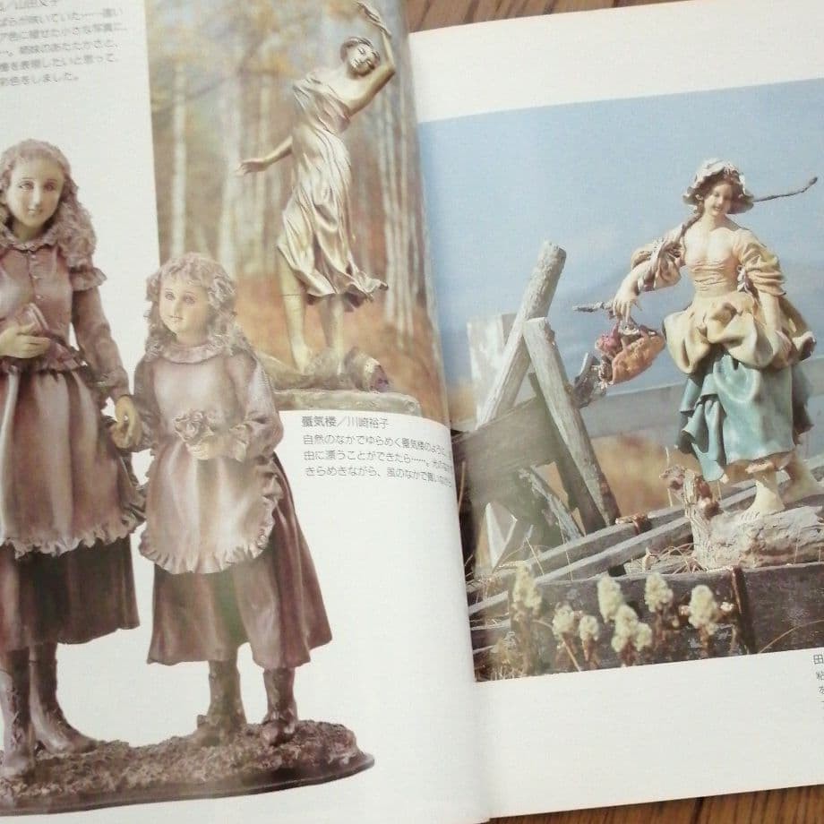 Paper Clay Dolls & Small Items Craft Book Japanese Nendo Handmade Art ...