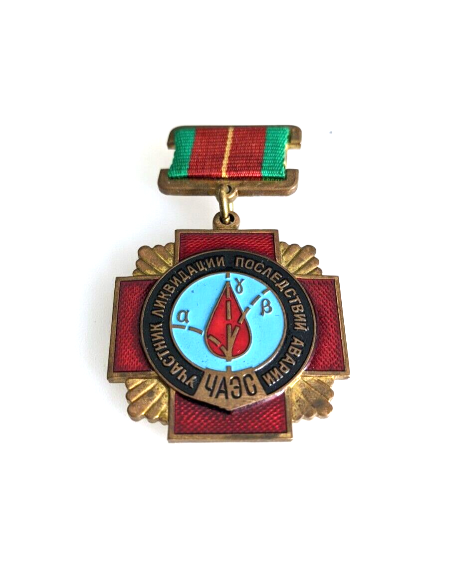 Badge CHERNOBYL Soviet Era Pin Medal LIQUIDATOR Nuclear disaster USSR ...