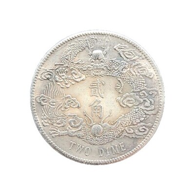 •1901•CHINA•2 DIME•22mm• | eBay UK