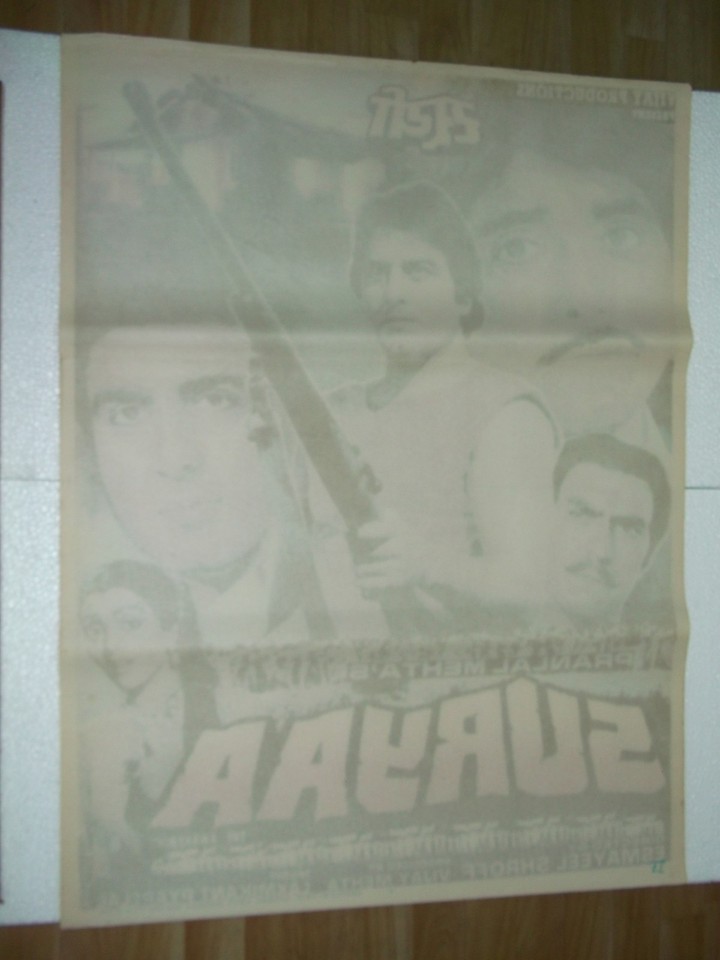 SURYAA 1989 Vinod Khanna Raj Babbar Bhanupriya Raj Kr Vintage Poster ...