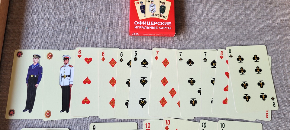 Officers USSR Army Rare Ukrainian Playing cards deck New | eBay