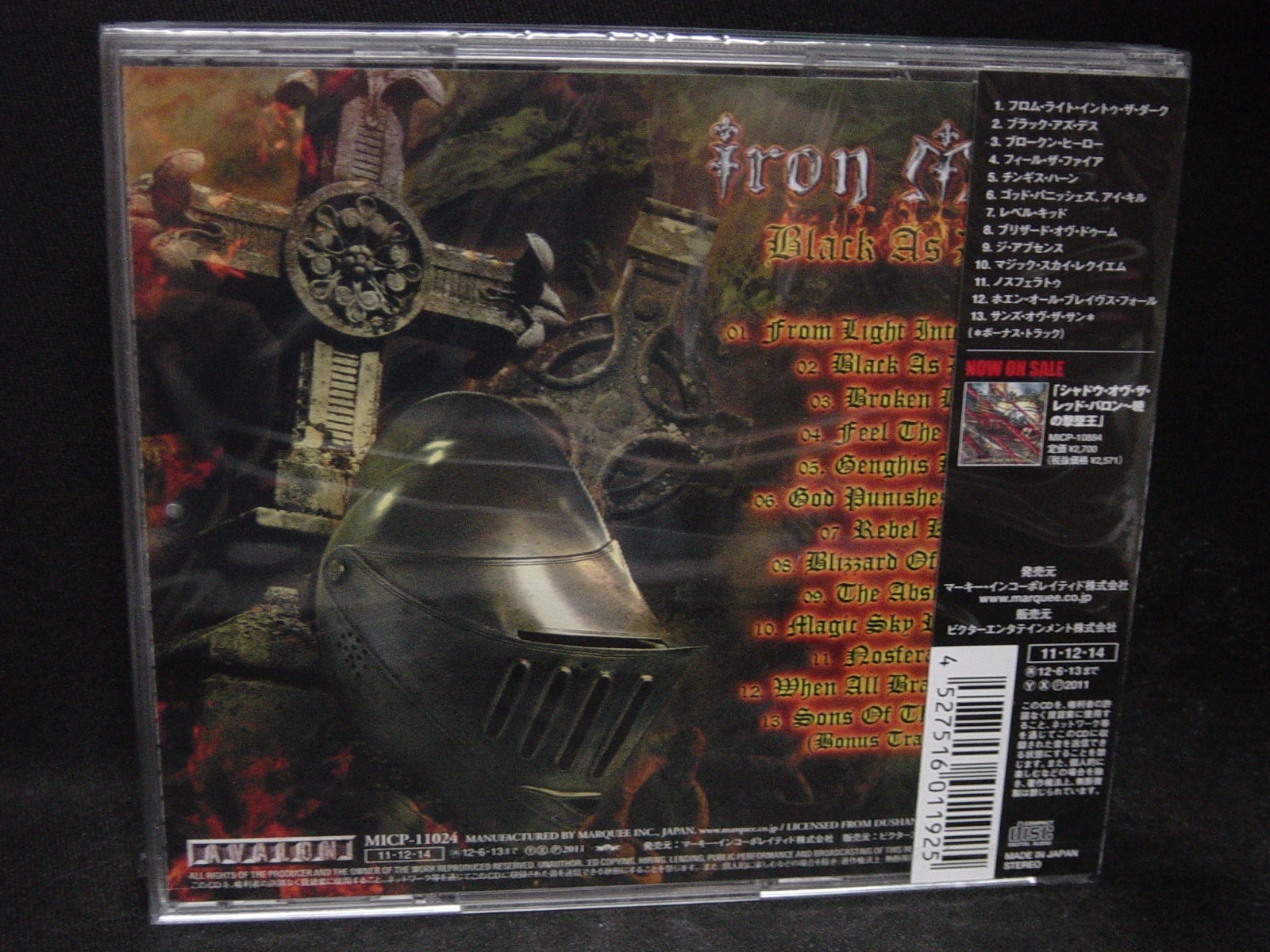 Iron Mask-black as Death-japan CD Bonus Track F75 for sale online | eBay