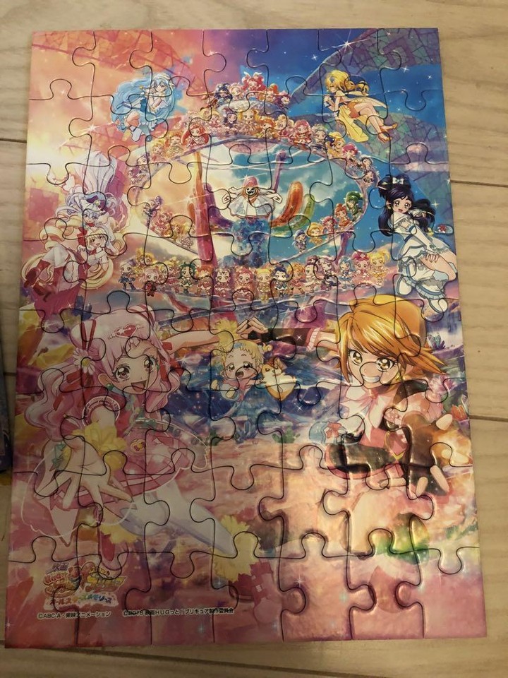 HAGUTTO GLITTER FORCE PRETTY CURE PUZZLE GUM | eBay