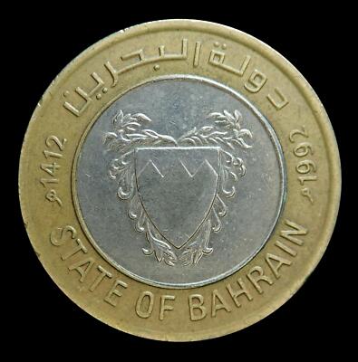 Bahrain 100 Fils 1992 BI-METALLIC Coin - CIRC with Rim Dent but still ...