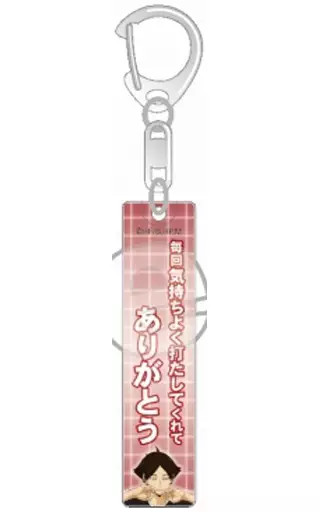 Haikyu!! Rintaro Suna Acrylic Key Chain Collection Second Edition ...