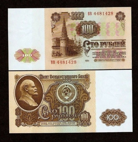 Russia 100 RUBLE P-236 1961 "Lenin" CCCP USSR Russian UNC World ...
