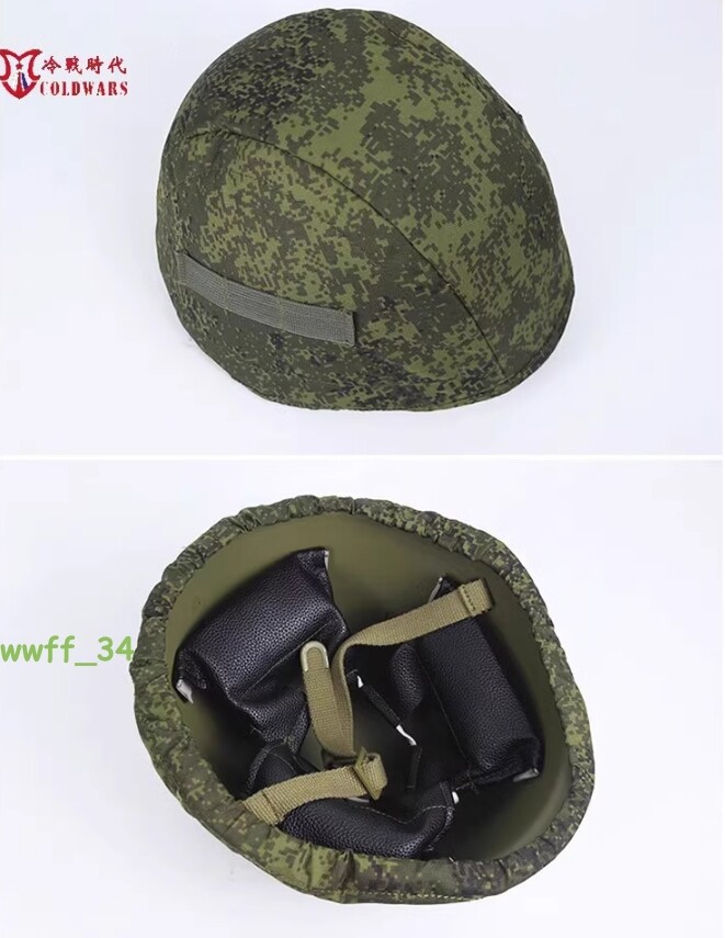 Military Russian Army Kolpak 20 EMR Helmet Cover Hand Rubbing K20 ...