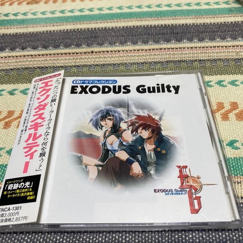 CD drama collection “Exodus Guilty” | eBay