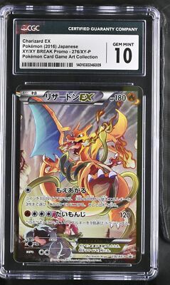 💎[CGC 10] Charizard EX 276/XY-P Game Art Collection XY Break Promo ...