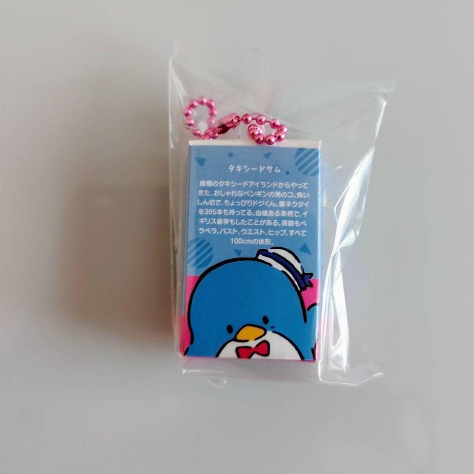 Sanrio Tuxedo Sam Figure Collection Chocolate Box MIB, New, Unopened ...