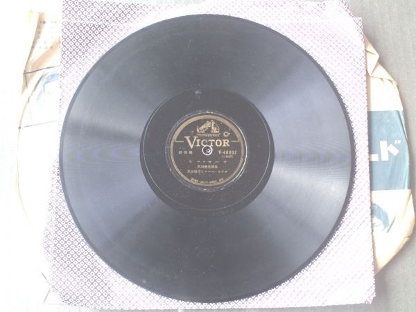 SP Katsuhiko Haida light music Hiro March south included Victor Japan ...