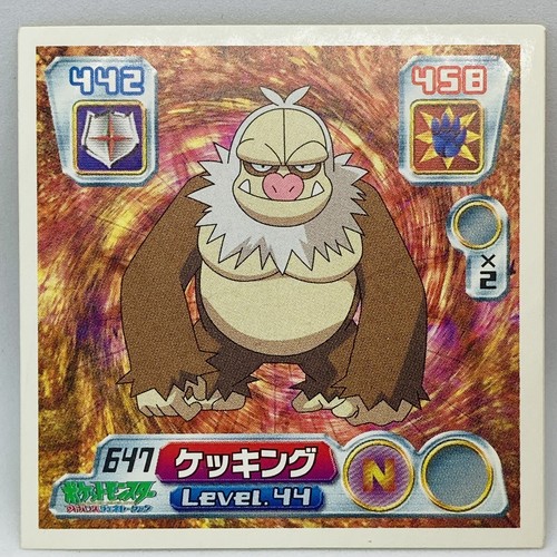 Pokemon Vintage Sticker Slaking 647 2004 Made in Japan | eBay