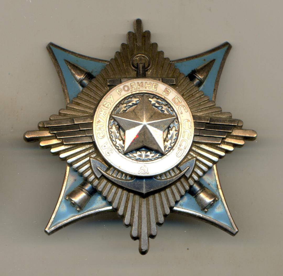 Soviet Order for Service to Motherland 3rd Class #137014 | eBay