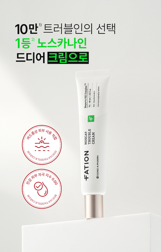 Fation Nosca9 Trouble Cream 45ml Calming K-Beauty | eBay Australia