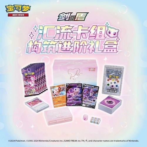 [Gift Box] Mew Construction of Advanced ETB Brand New S-Chinese Pokemon ...