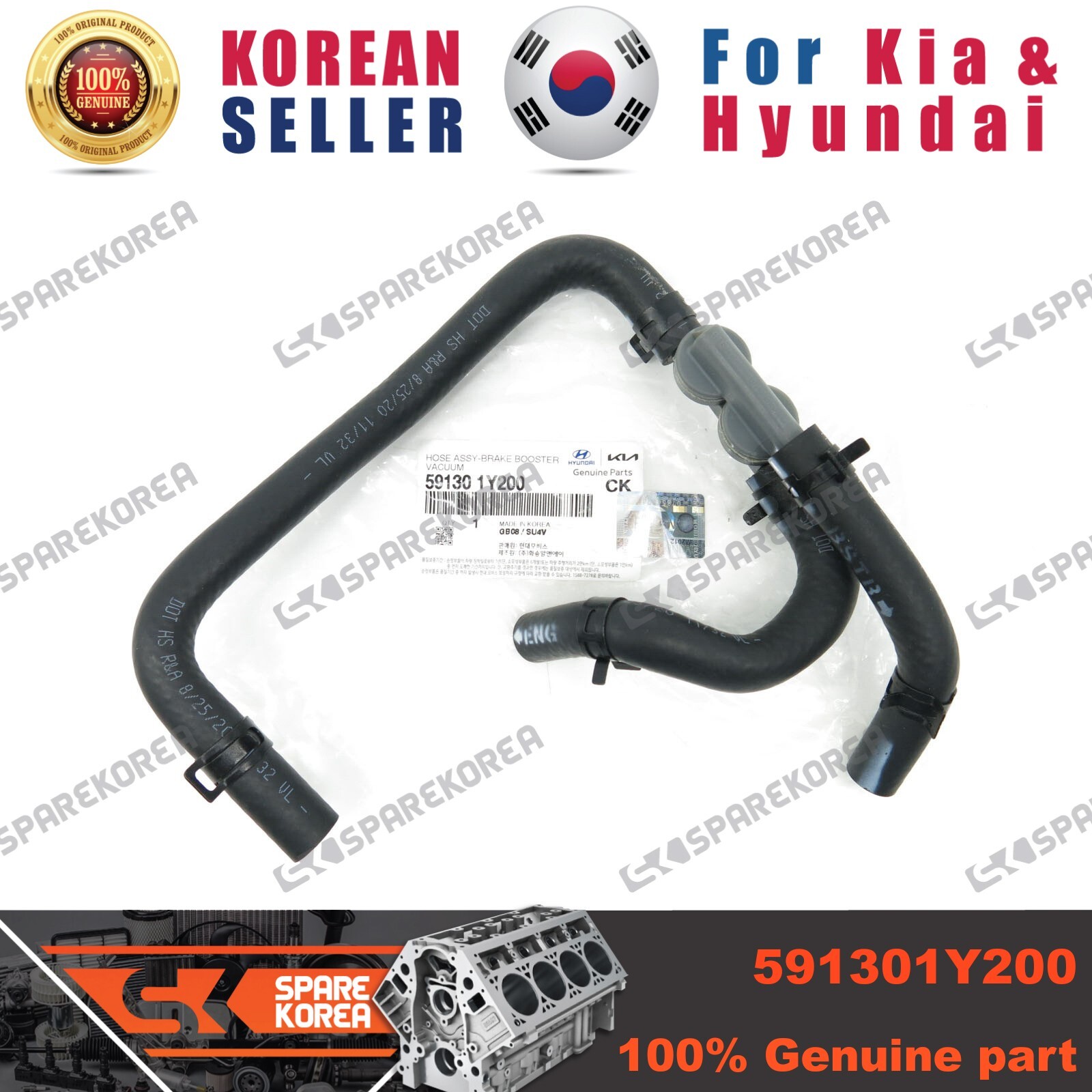 Genuine/OEM 591301Y200 HOSE-BRAKE BOOSTER VACUUM for Kia New Morning ...