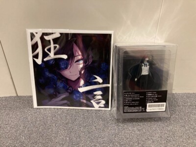 CD Ado Kyogen First Limited Edition First Album Figure Book set ...