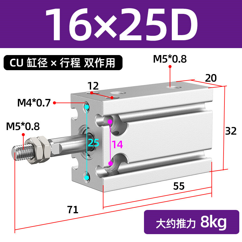 SMC Type CU16 × 5/10/15/20/25~100mm Free Mount Cylinder Double Acting ...