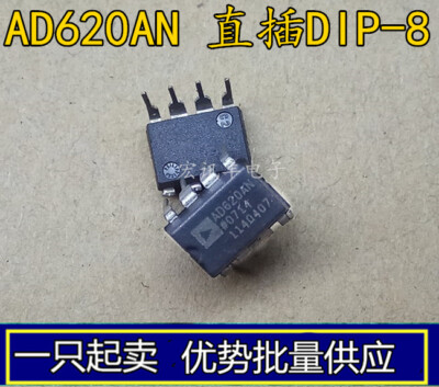 1PC New AD620 AD620AN Instrumentation Amplifier Inline DIP8 #96-9 | eBay