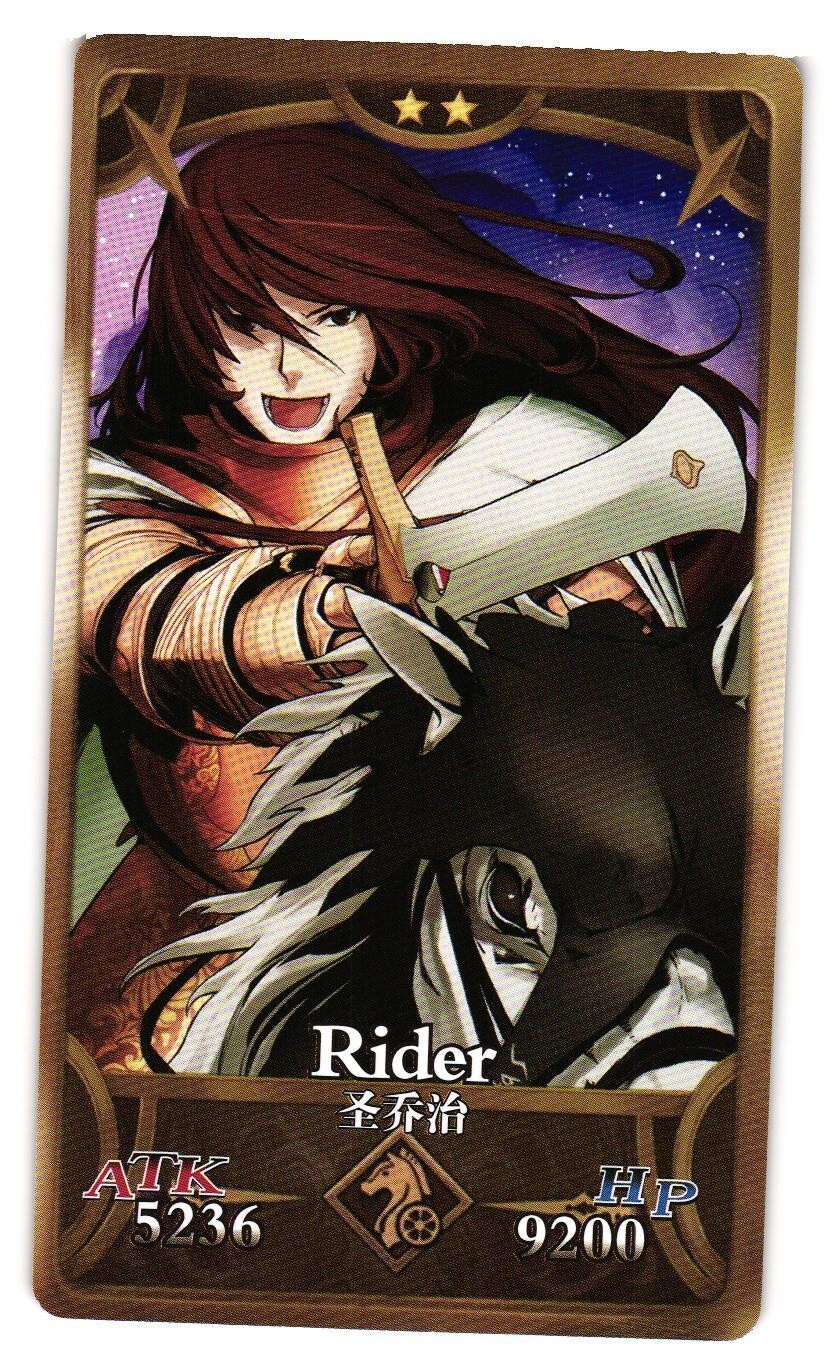 Fate Grand Order FGO Arcade Georgios Rider 2 Star Anime Card | eBay