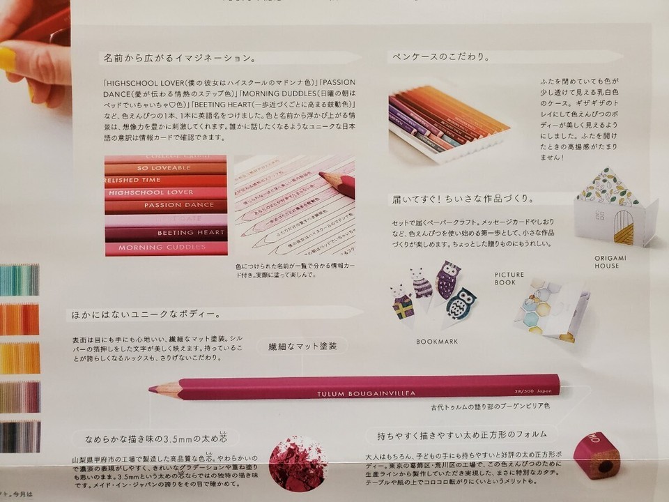 Felissimo 500 Color Pencils Latest ver Full Set Made in Japan TOKYO ...