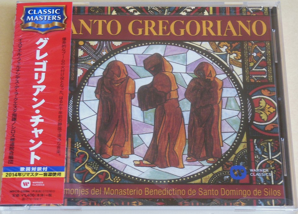 Syros Monastery Choir - Gregorian chant [CD] | eBay