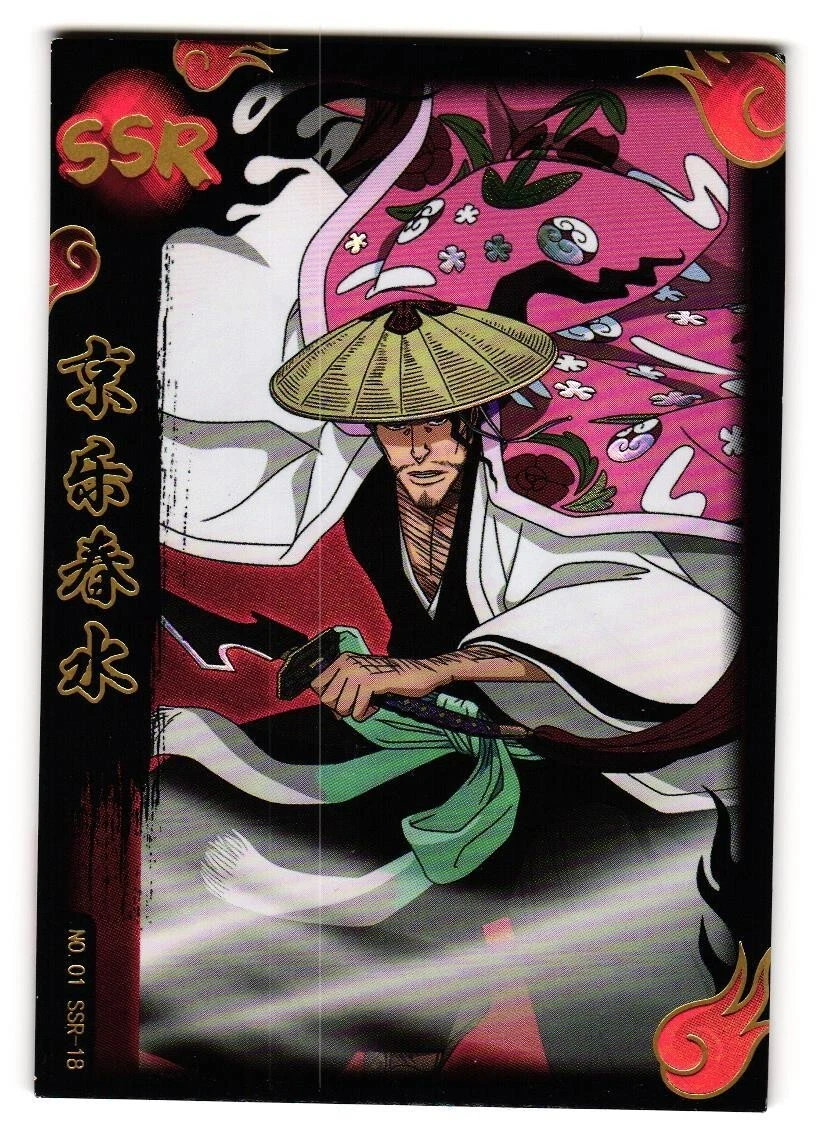 Shunsui Kyoraku Wallpaper