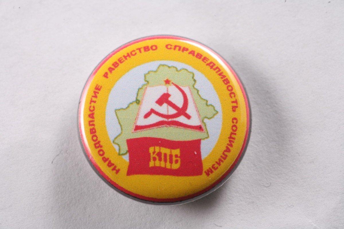 Marxist Leninist Party Logo