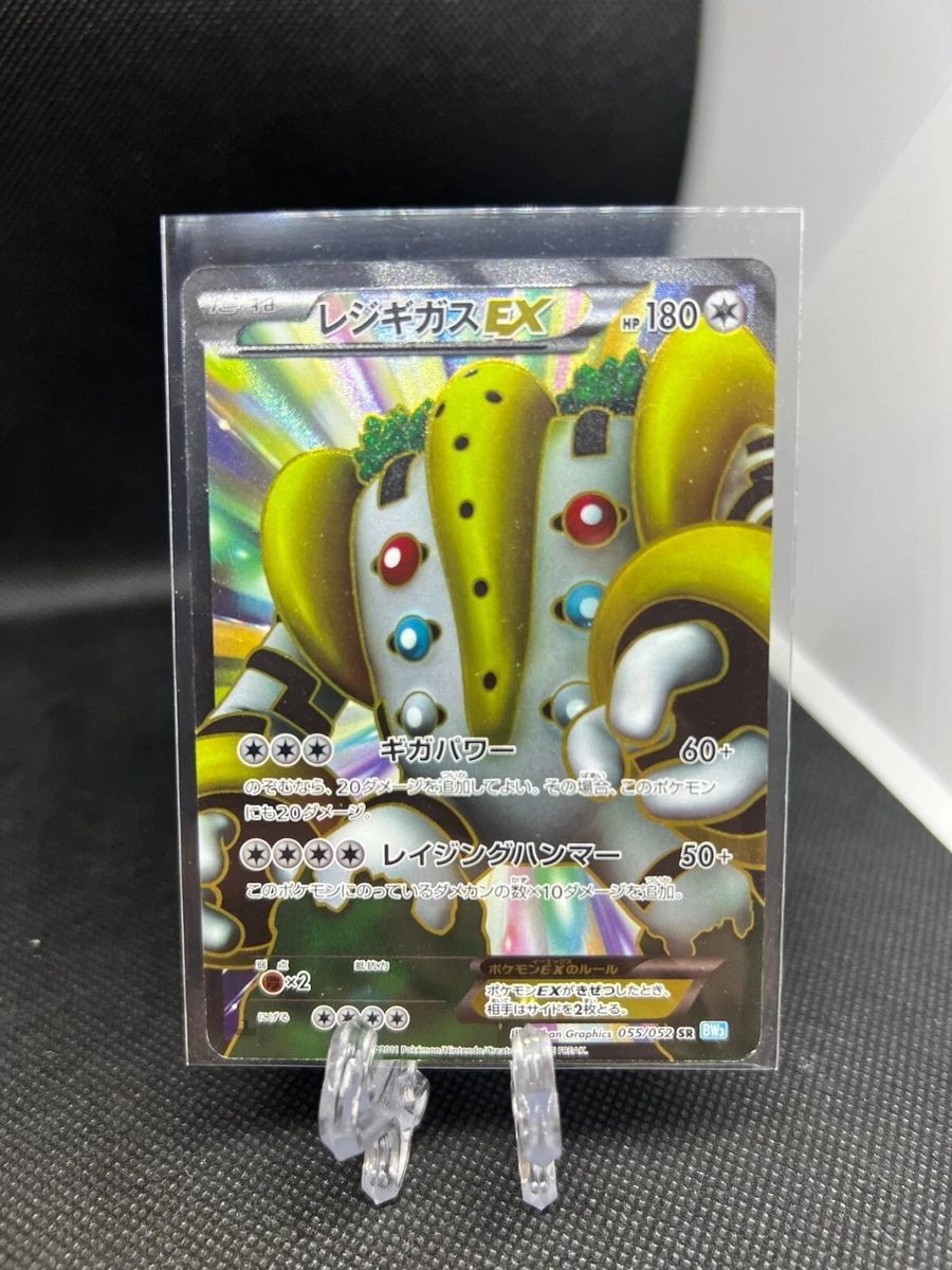 Regigigas Ex Card