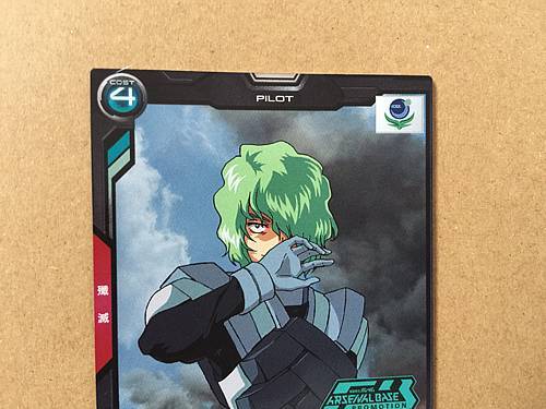 SHANI ANDRAS PR-226 Gundam Arsenal Base Card Seed | eBay