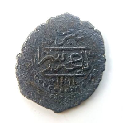 Crimean Khanate Shahin Giray Beshlik AE 1777 4th year of reigt 1.53g ...