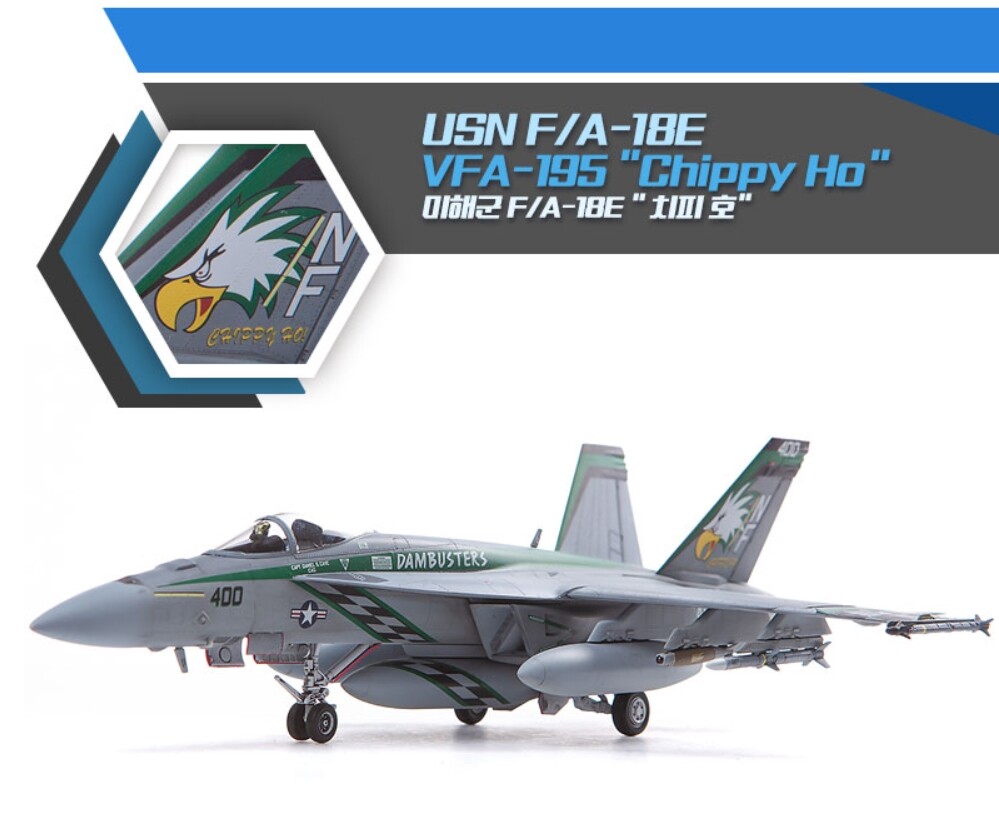 Academy 1/72 USN F/A-18E VFA-195 "Chippy Ho" Aircraft Plastic Model Kit ...