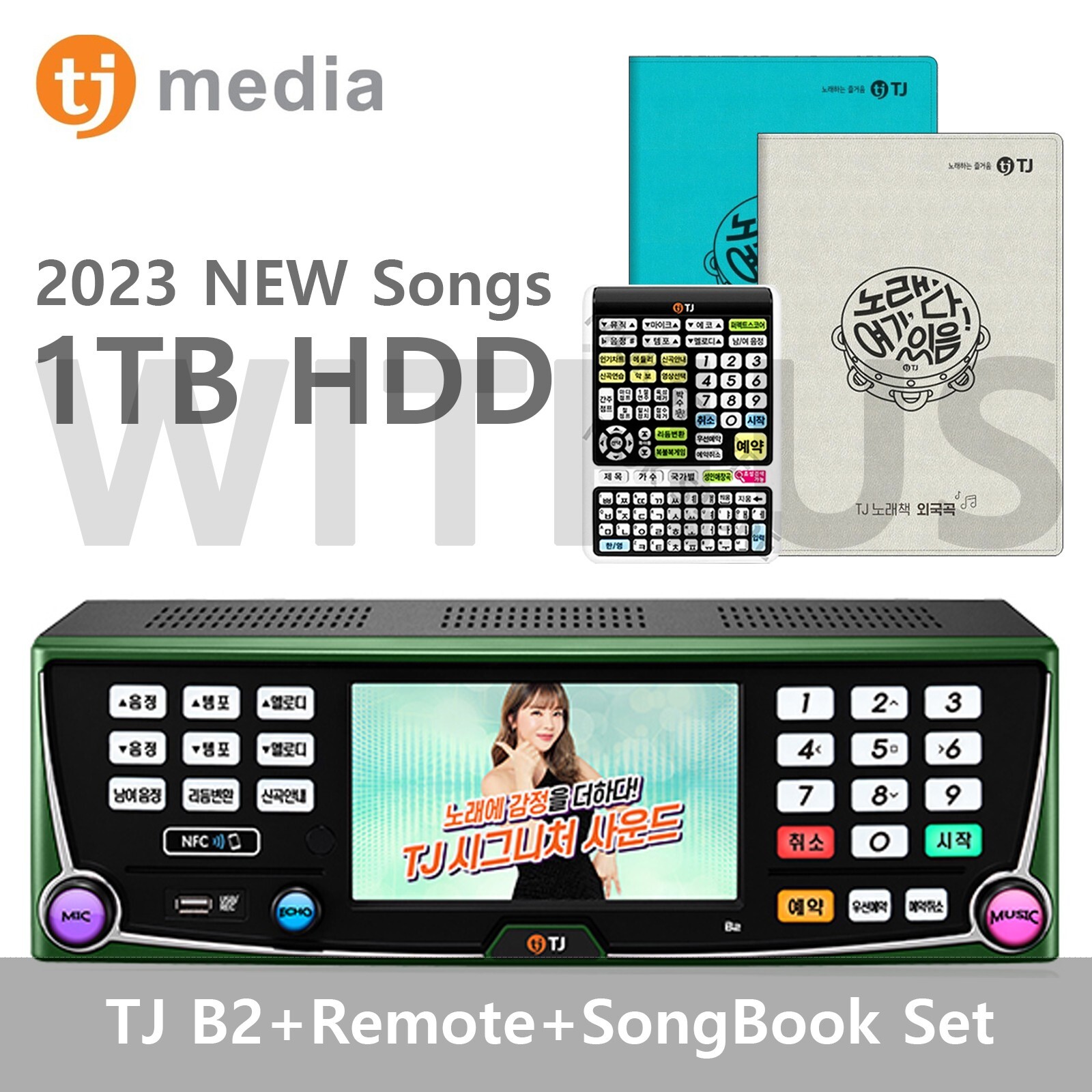 TJ Media B2 Karaoke Machine System 1TB+Remote Control+Book(Koreran ...