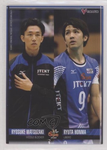 2015-16 VLeague Volleyball Ryosuke Matsuzaki Ryuta Honma #RG66 | eBay