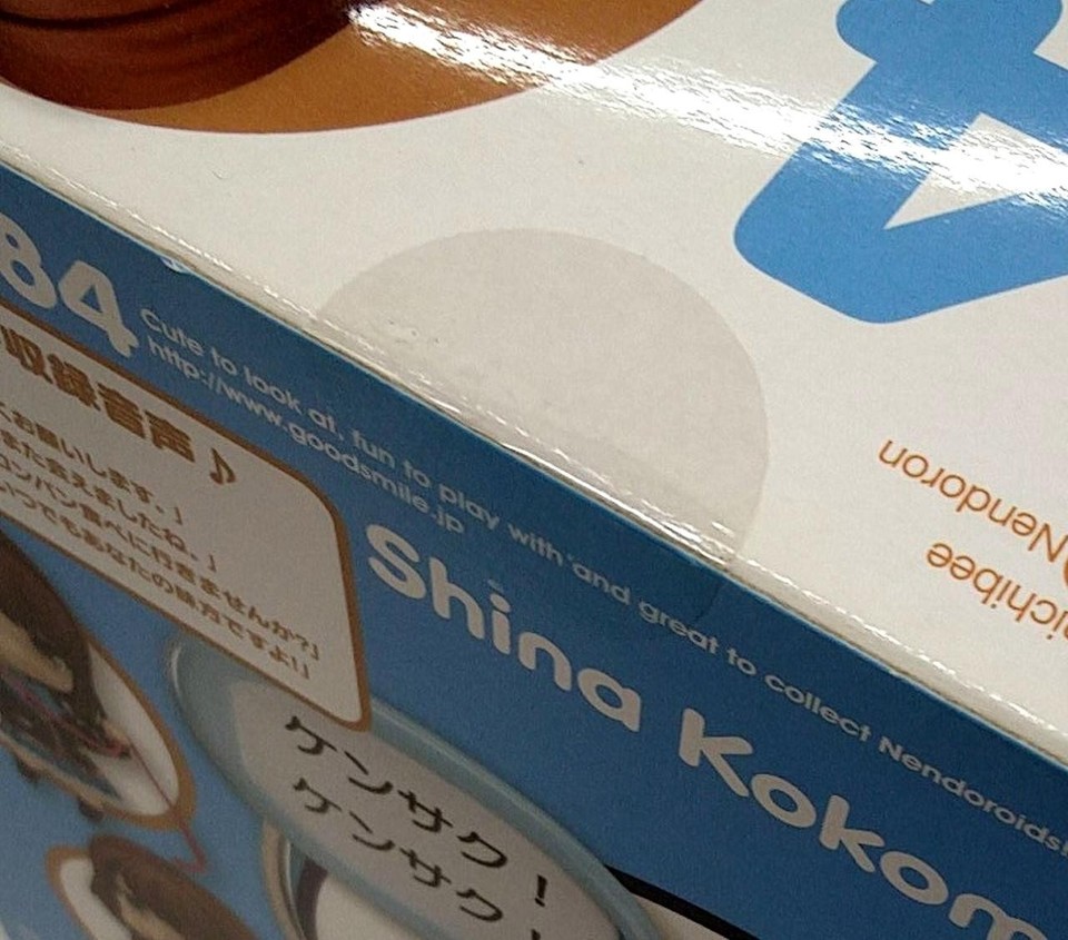 GOOD SMILE COMPANY 484 Kokomi Shiina [Unopened] Nendoroid | eBay