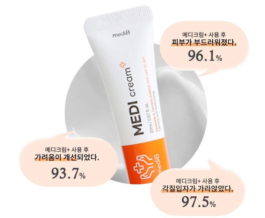 MEDI CREAM+ for Milia Milk Spots, Warts, Skin Tags, Skin Blemishes Anti ...