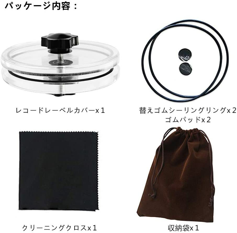 MayRecords LP Record Label Cover Waterproof Record Cleaning Label ...