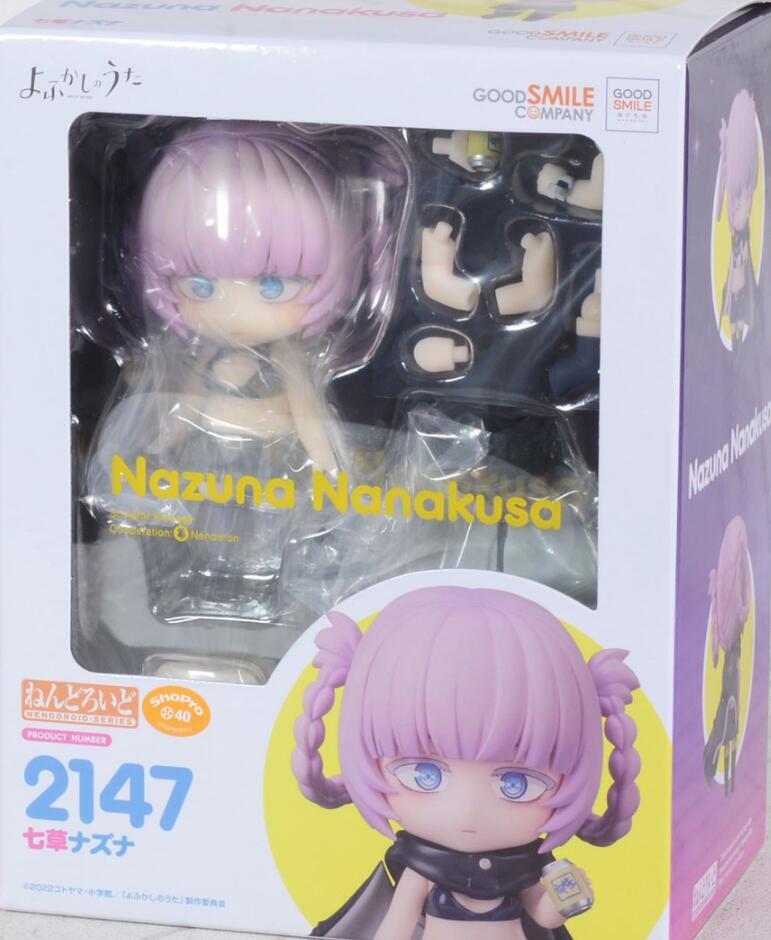 [GENUINE IN STOCK] Nendoroid Nazuna Nanakusa (Call of the Night) Action ...