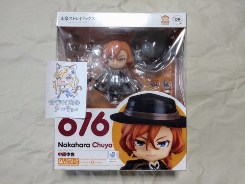 Bungo Stray Dogs Nakahara Chuya Nendoroid 676 Action Figure Good Smile ...