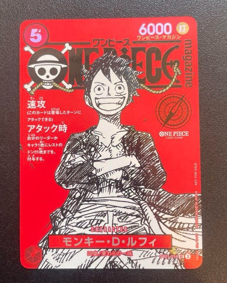 3×Monkey D.Luffy ST21-014 Magazine Promo Card Sealed ＋Bandai Luffy | eBay