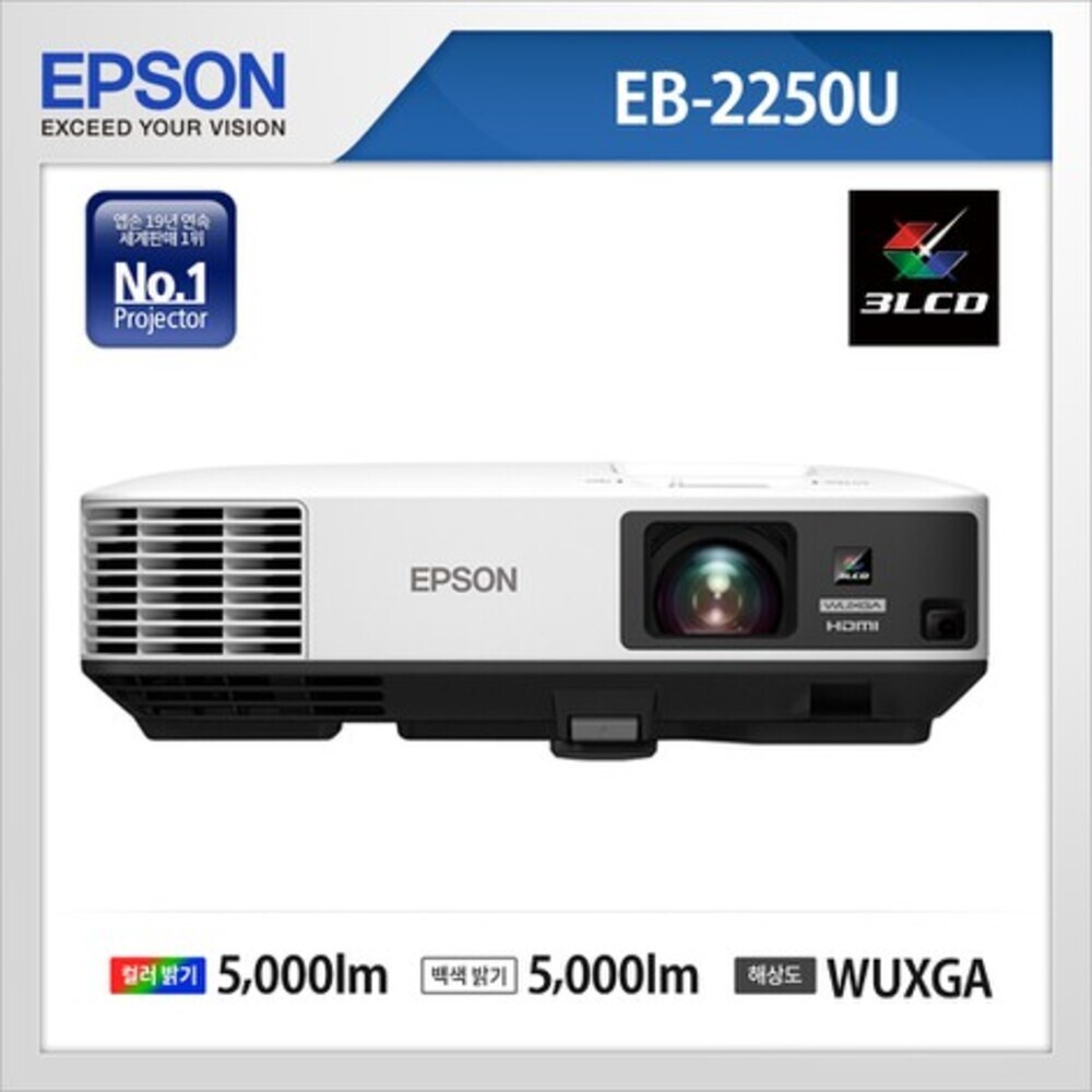 EPSON EB-2250U 3LCD WUXGA 5000Im Home Theatre Projector | eBay