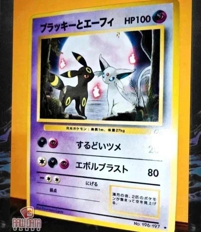 Pokemon Umbreon & Espeon Card Gameboy Promo | eBay UK
