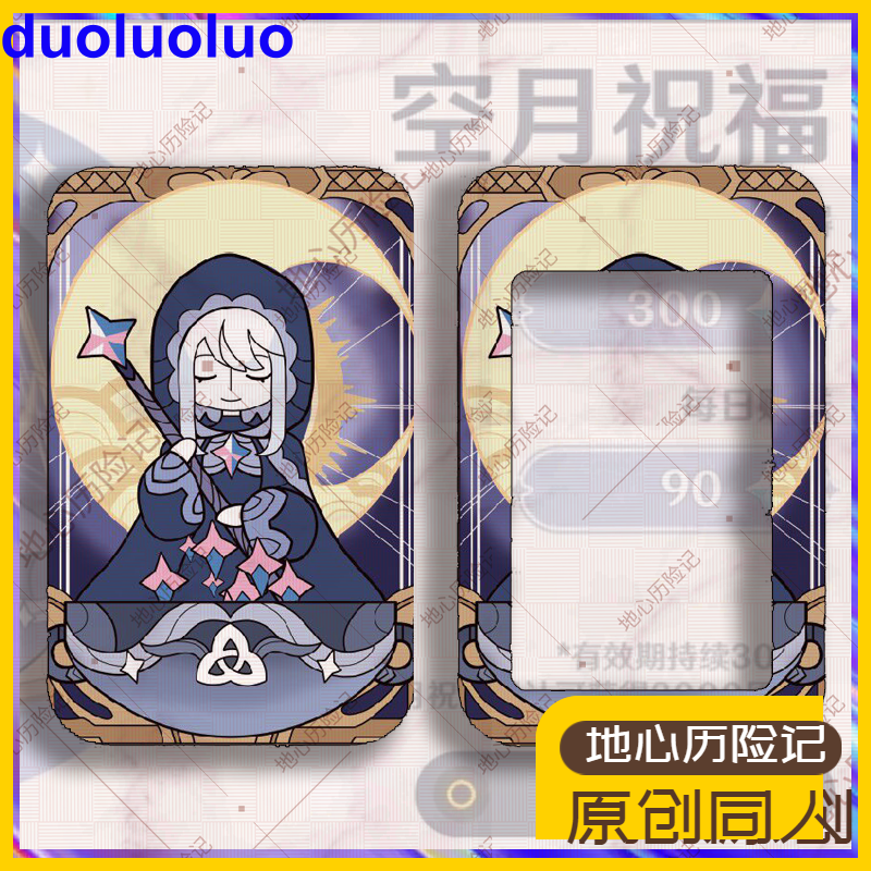 Welkin Genshin Buy Genshin Impact Blessing Of Welkin Moon | Game Lover