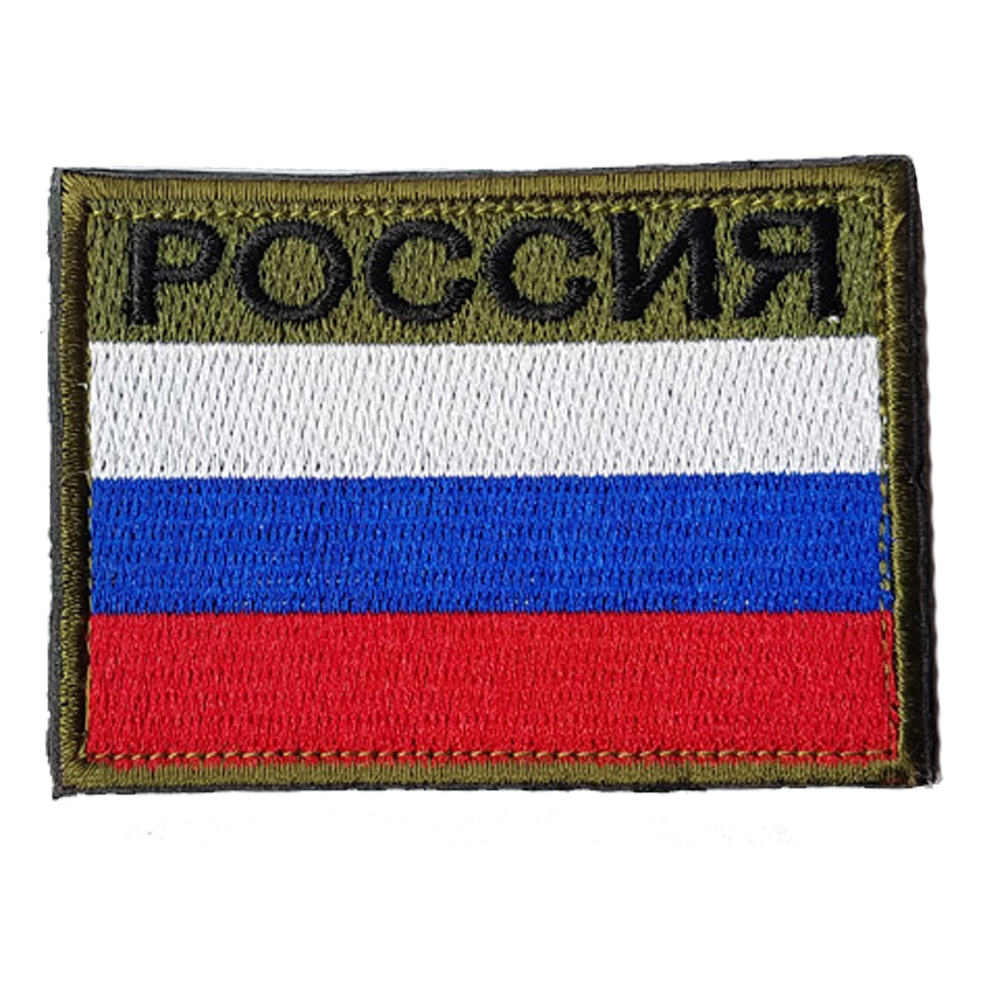 RUSSIA FLAG RUSSIAN TELEVISION CHANNEL POCCNR 3D EMBROIDERED HOOK LOOP ...
