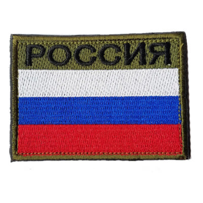 RUSSIA FLAG RUSSIAN TELEVISION CHANNEL POCCNR 3D EMBROIDERED HOOK LOOP ...