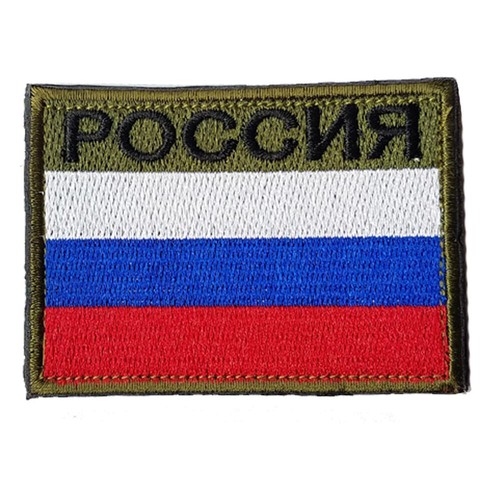 RUSSIA FLAG RUSSIAN TELEVISION CHANNEL POCCNR 3D EMBROIDERED HOOK LOOP ...