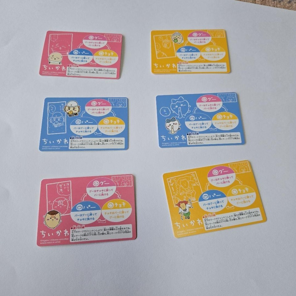 Chikawa Game Card Set | eBay